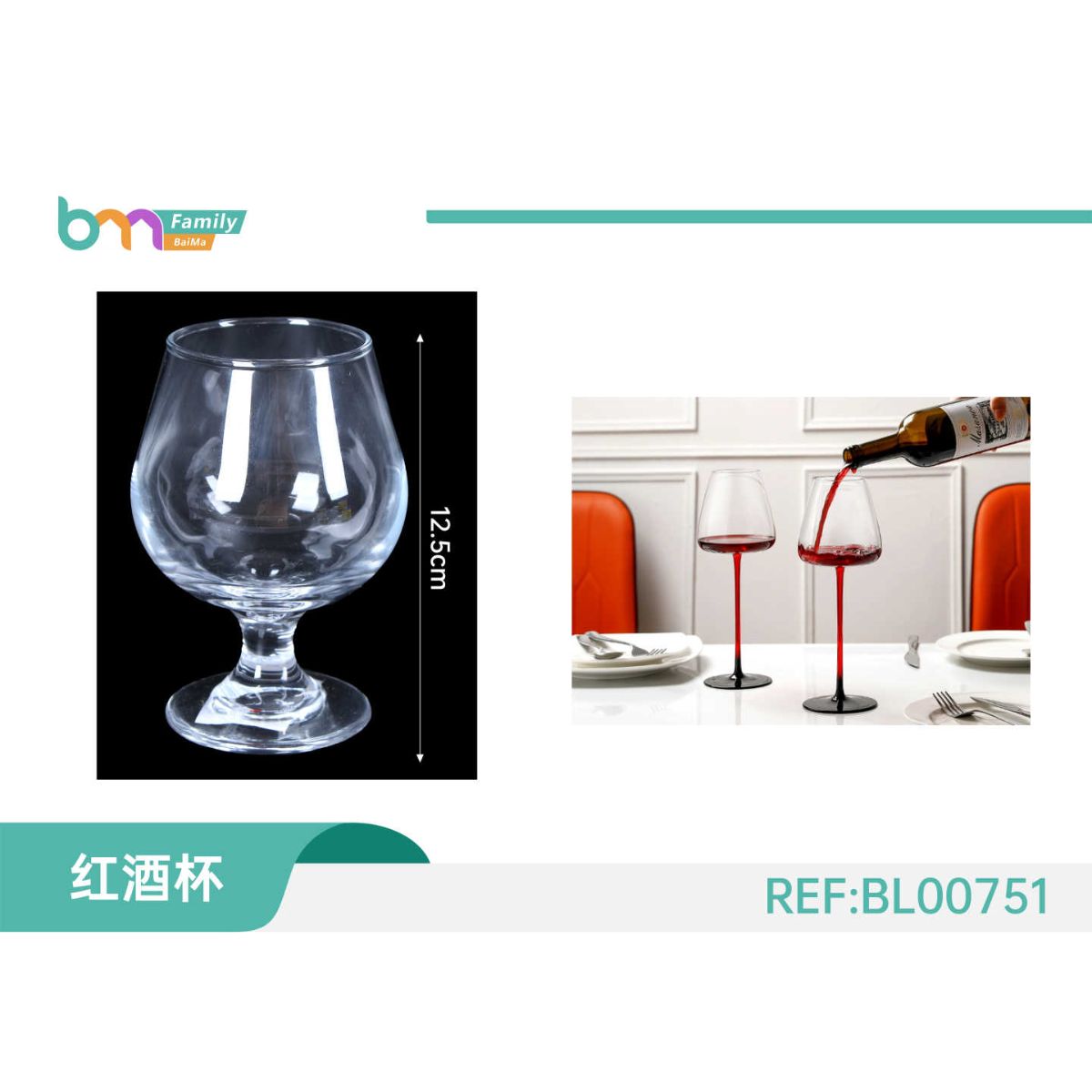 Copa De Vidrio Globo Cognac Brandy 250ml Bormioli Color Transparente ...